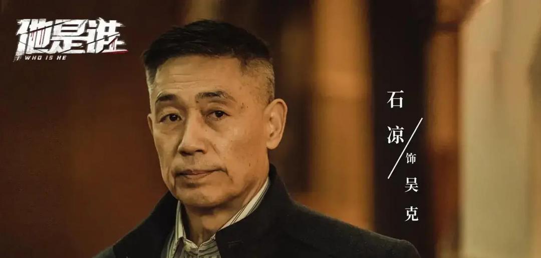 Actor Shi Liang: The most correct thing for me to do in my life is to ...