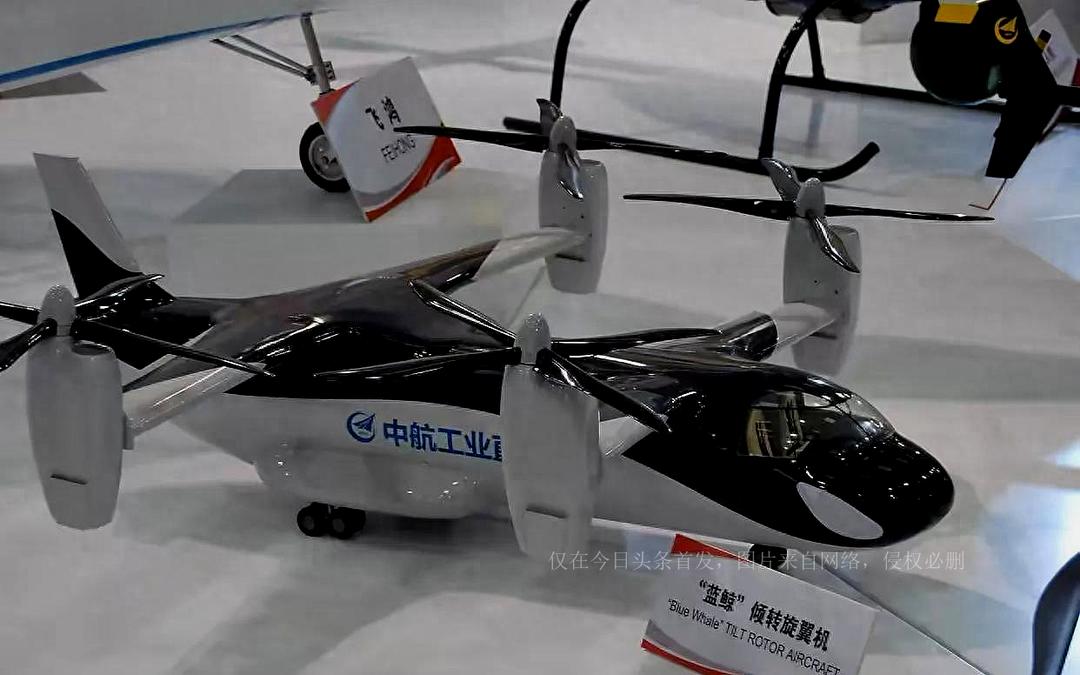 Chinese tiltrotor aircraft - iMedia