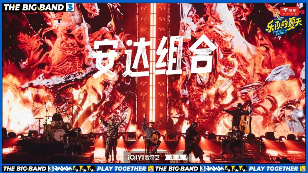 "LeXia 3" finals competition begins! New pants and second-hand roses ...