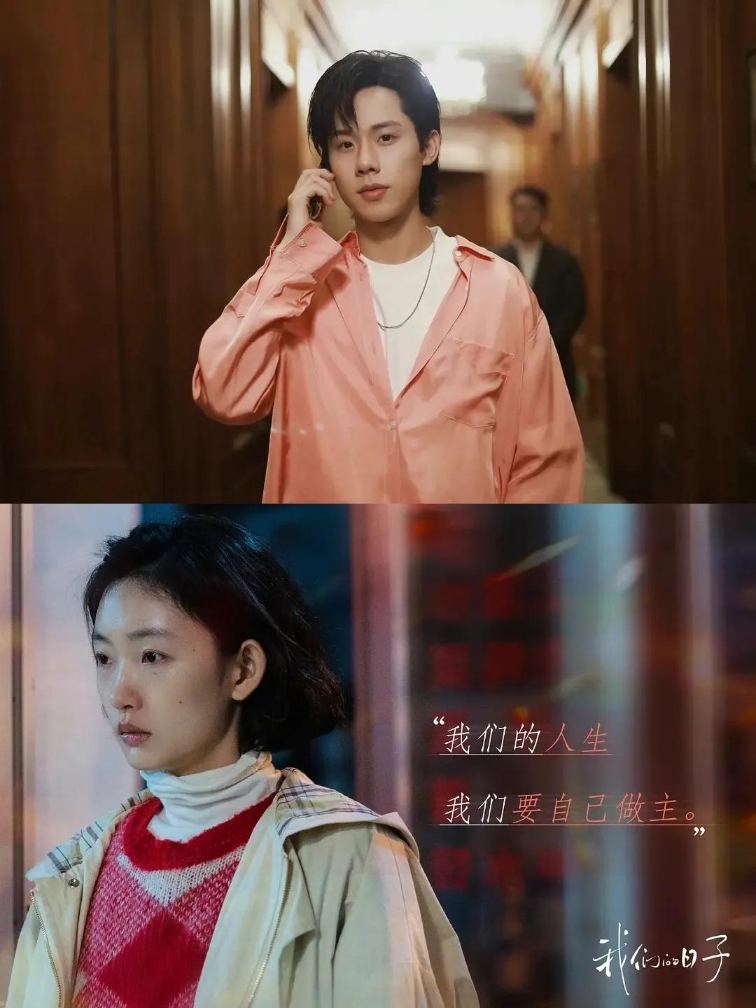 Have you followed these 8 dramas starring Zhou Yiran? - iMedia