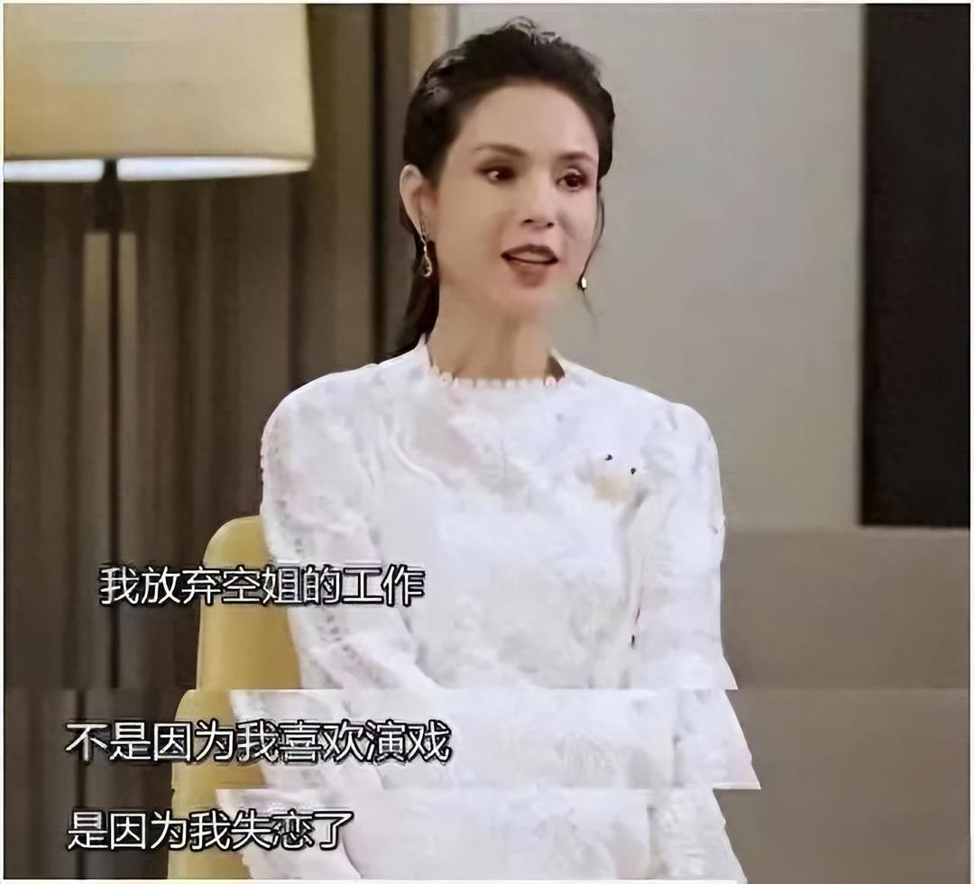 Actor Li Ruotong: After breaking up with Guo Yingquan, she became ...