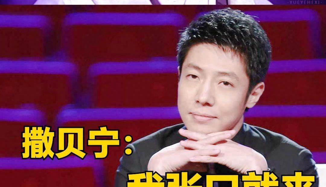 She was once the most beautiful host on CCTV. She lived with Sa Beining ...