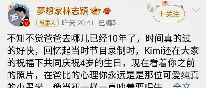 After reading Jimmy Lin's post to celebrate Kimi's birthday, I realized ...