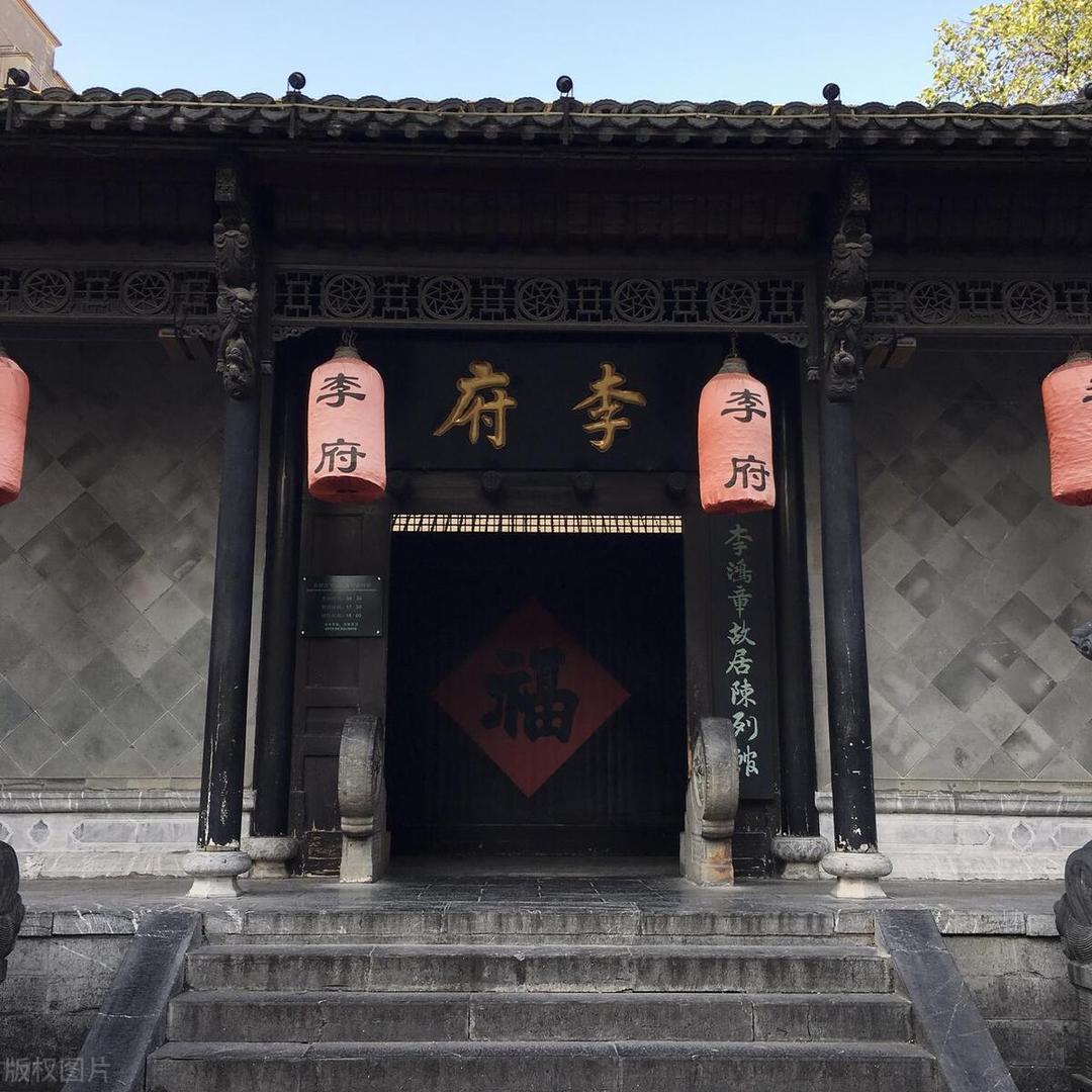 Li Hongzhang and the Westernization Movement: The Controversial Life of ...