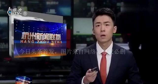 A broadcast accident occurred at Hangzhou TV station, the host: Deep ...