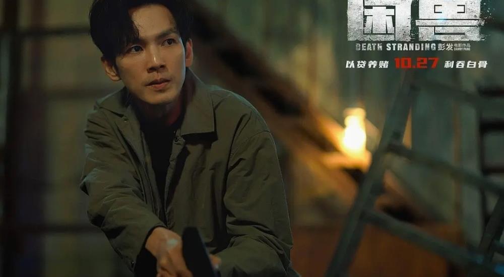 The box office was only RMB 10 million in two days of release. Chung ...