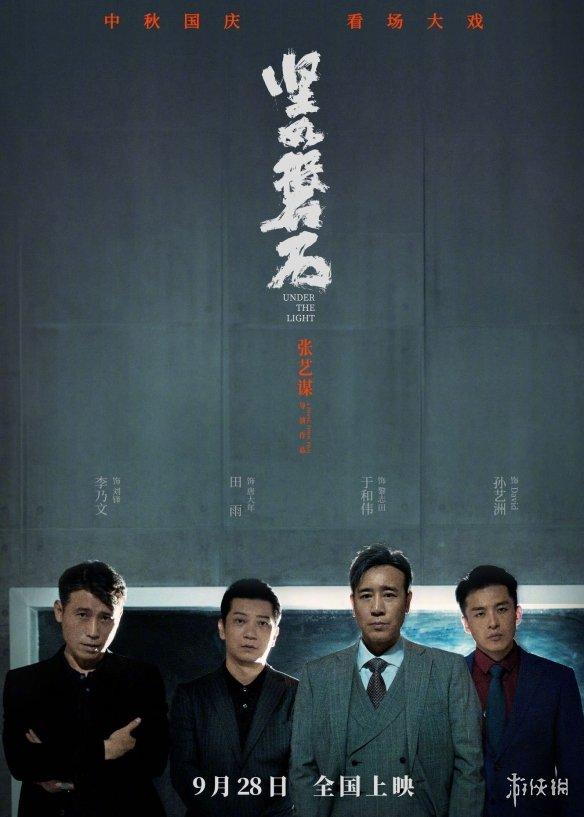 Everyone Has 800 Hearts and Eyes "Sturdy as a Rock" Golden Five Group ...