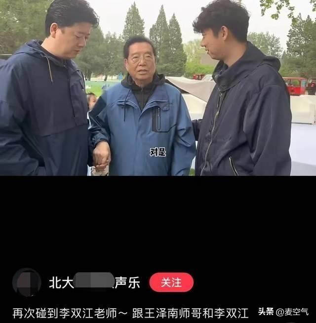 84-year-old Li Shuangjiang needs help to attend the event. He is 27 ...