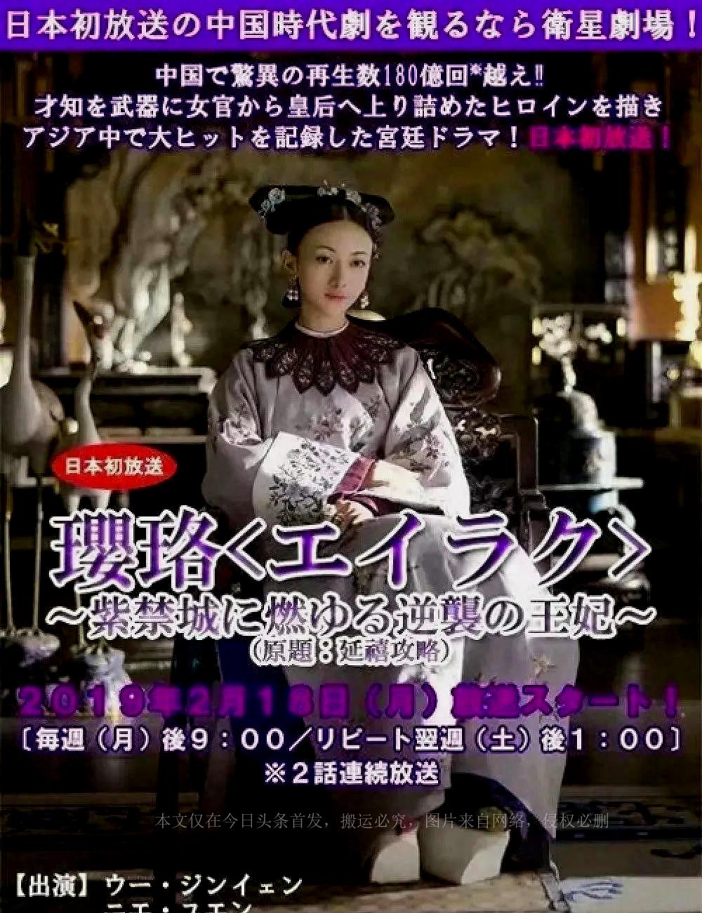 Story of "Story of Yanxi Palace": Qin Lan paid more money and played ...