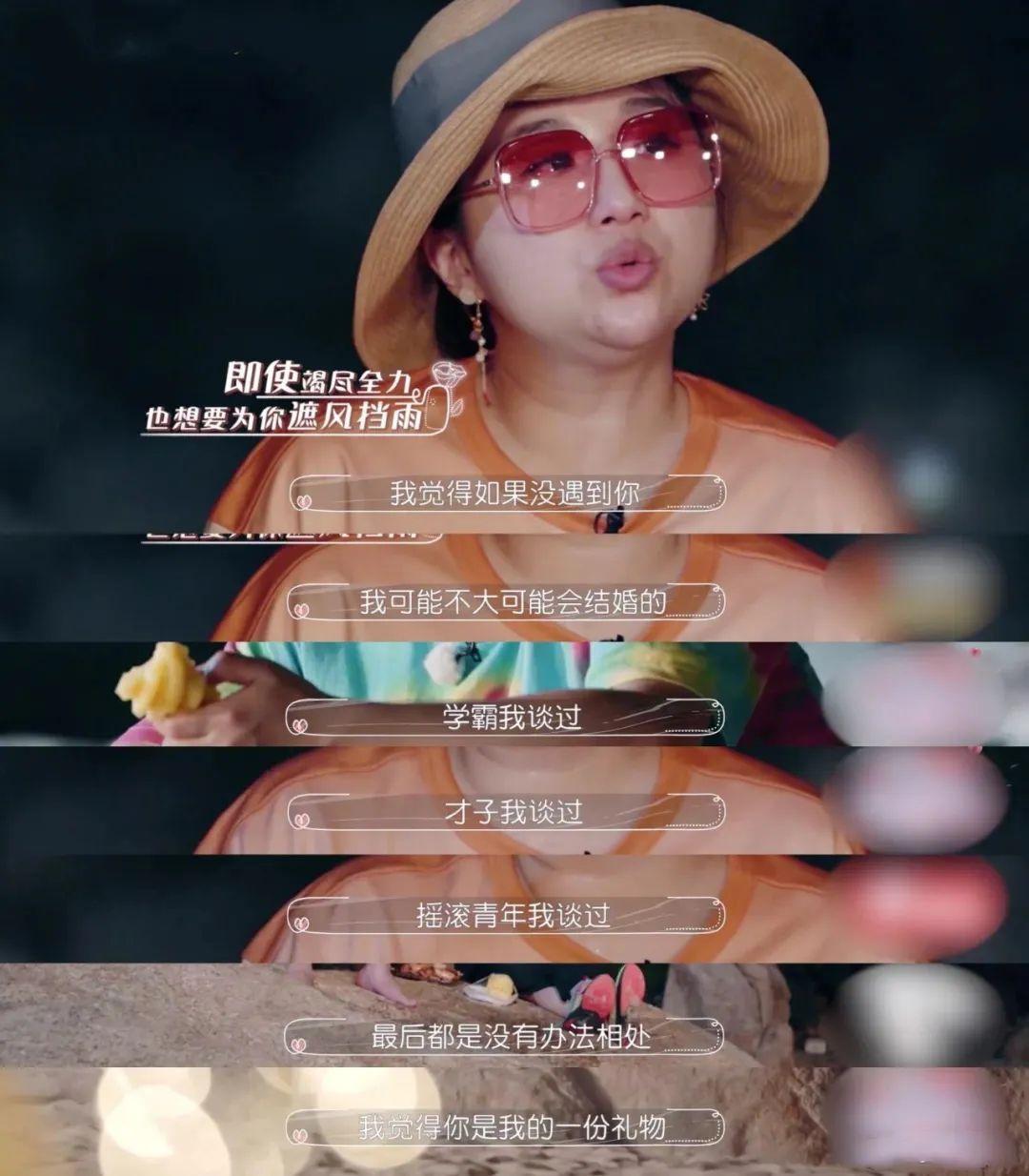 The Marriage of Fu Seoul and Lao Liu in "Goodbye Lover": Those who heal ...