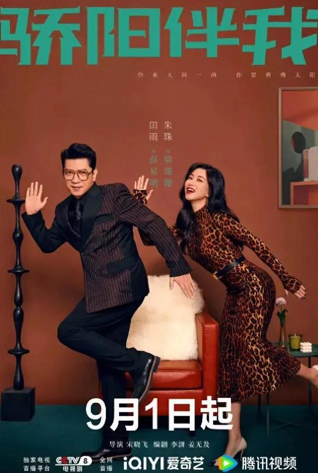 Bai Baihe was banned and acted in a new drama with Xiao Zhan. Does the ...