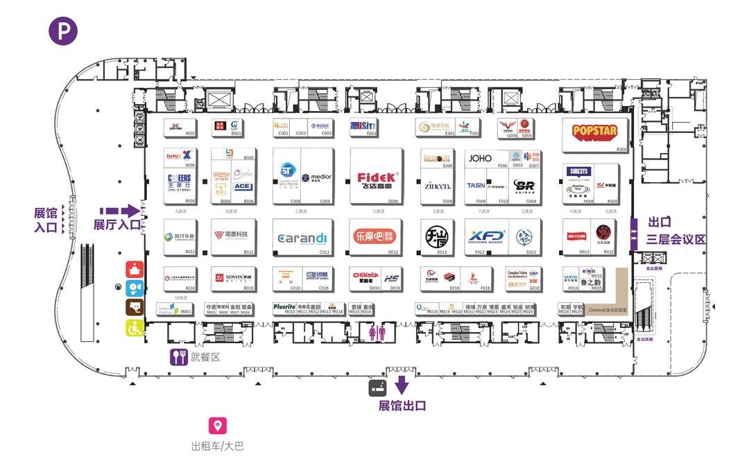 CinemaS2024 exhibition exhibits tour is here! Booth map is released for ...