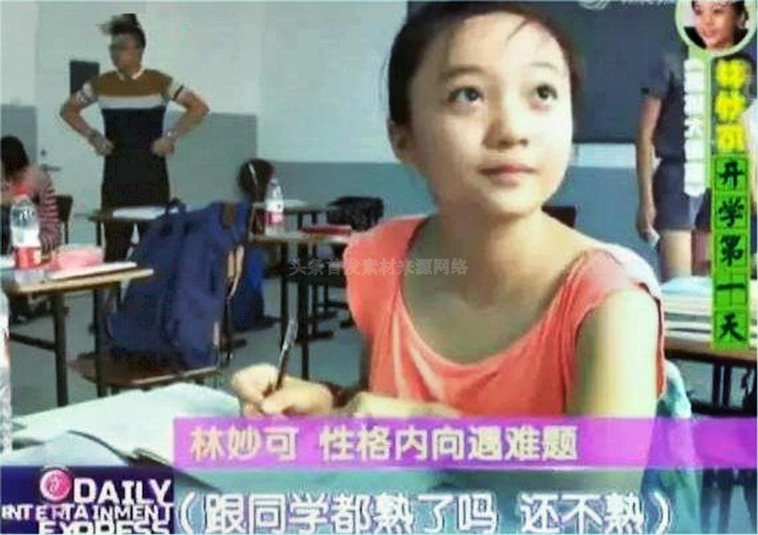 Shock! 15 years later, Lin Miaoke and Yang Peiyi actually exchanged ...