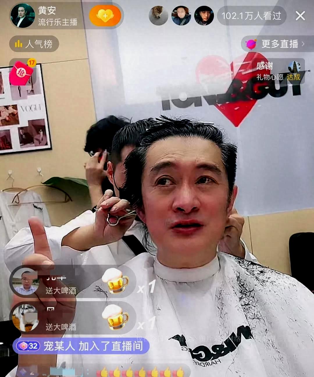 60-year-old Huang An made his live broadcast debut, cutting off his ...