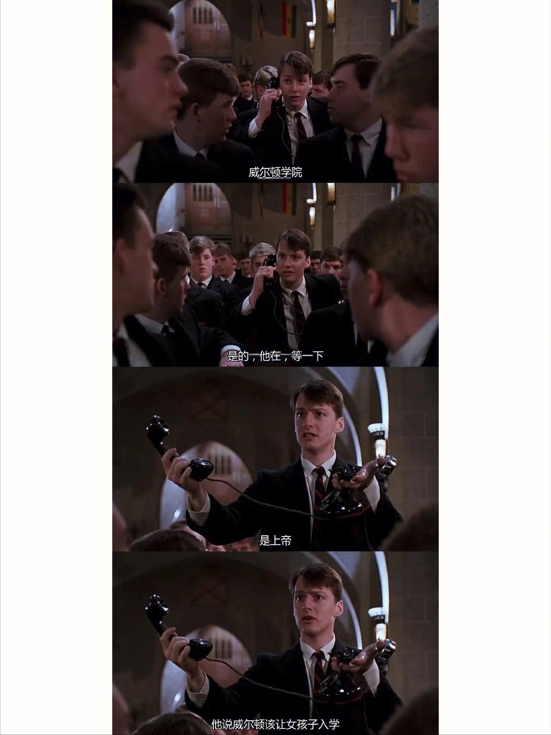 Dead Poets Society - an educational journey to inspire the soul and ...