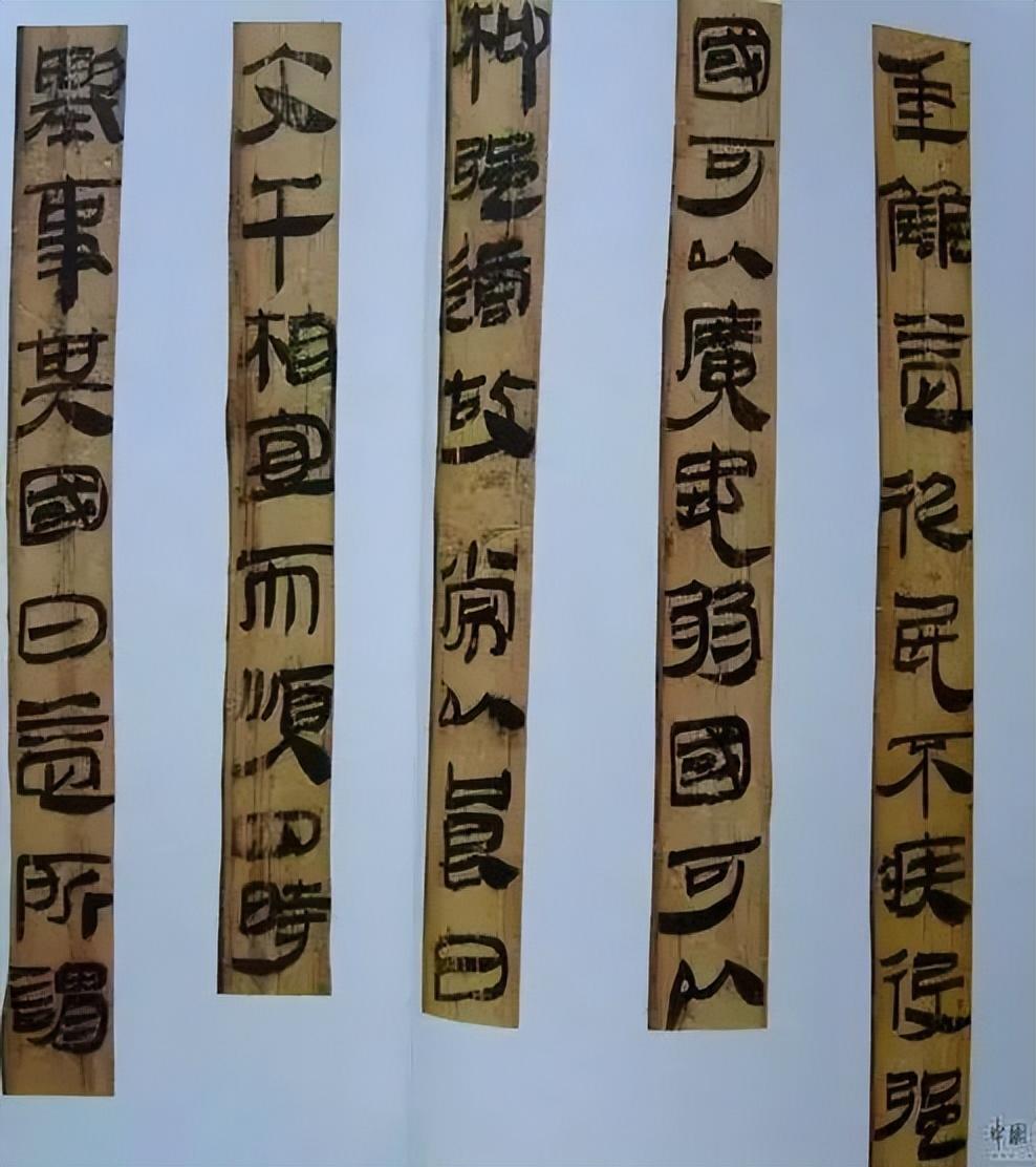 Han Bamboo Cursive Script and Chapter Cursive - iMedia