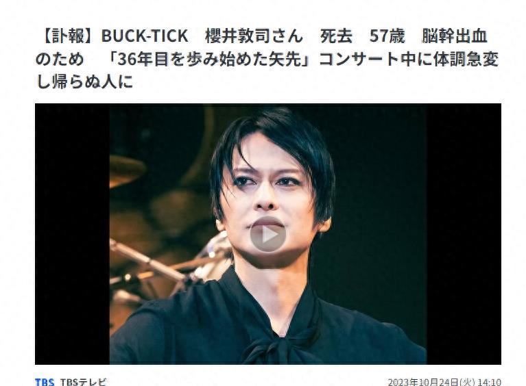 Shake the hearts of girls! The handsome Japanese visual kei lead singer ...