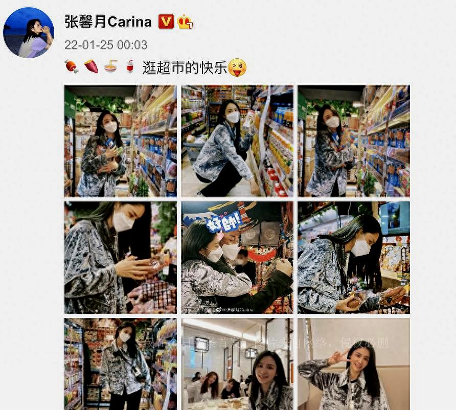 Zhang Xinyue and Lin Feng went to the supermarket, hugging her husband ...