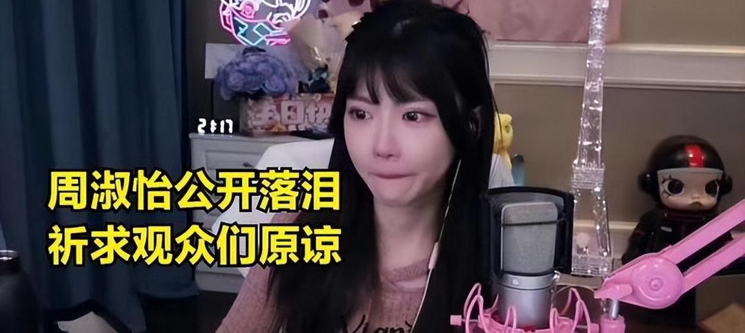 Zhou Shuyi worked hard to restore her character and showed off the ...