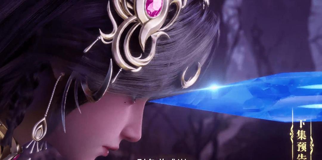 Original Chen Ying'er pretends to be the Demon God Emperor, Haochen ...