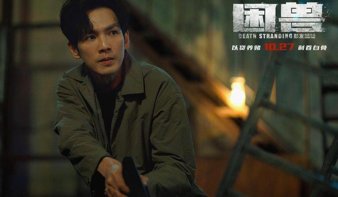 Chung Han-leung, Ng Chun-yu, and Cheung Siu-fai fight against each ...
