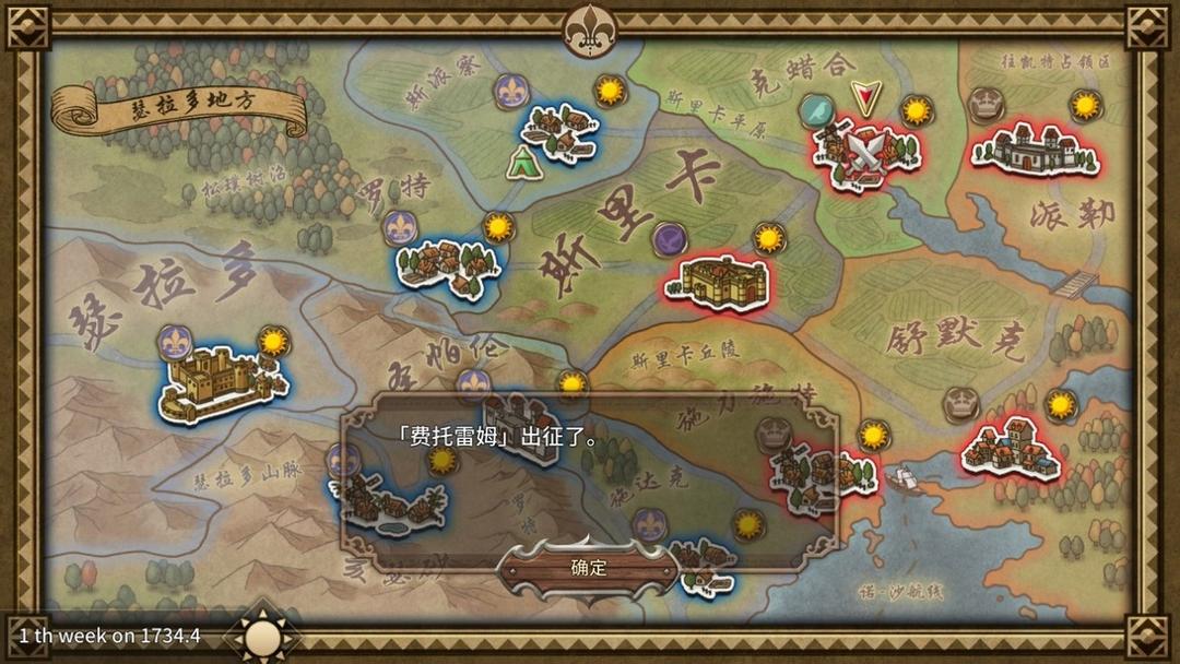 "Border Conqueror": a casual game that has fun just by looking at the ...