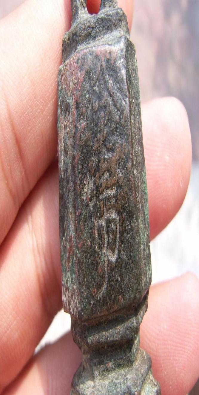 A form of ancient Chinese coinage with the function of currency ...