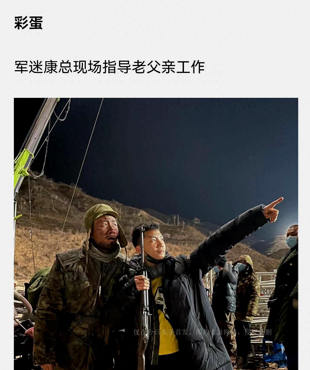 Hu Jun's son guides his father in filming. At the age of 12, he is as ...