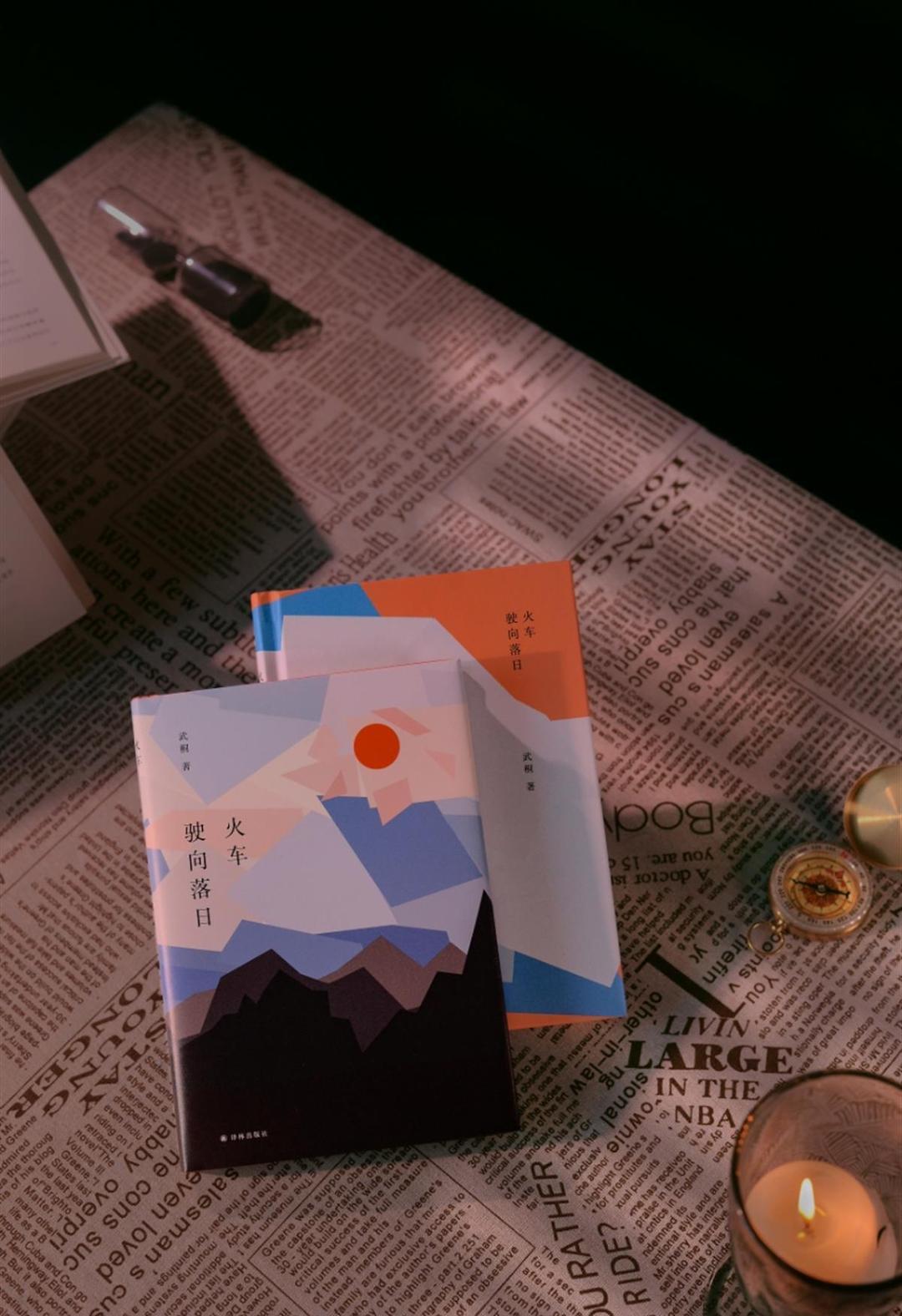 "The debut is the peak", "Train to the Sunset" by post-95s writer Wu ...