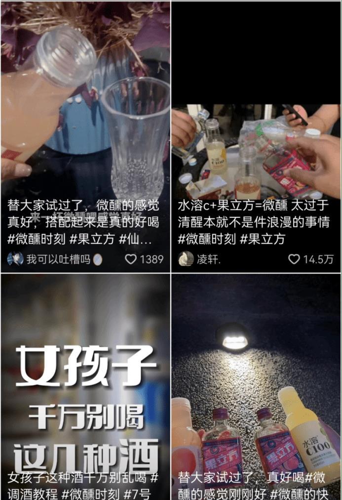 Water-soluble C100 Fruit Cube, the new drink for young people - iMedia