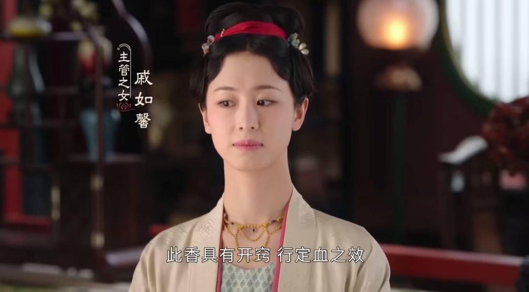 The ending of Hua Qian and Mu Yao in "The Secret Fragrance Comes" - iMedia