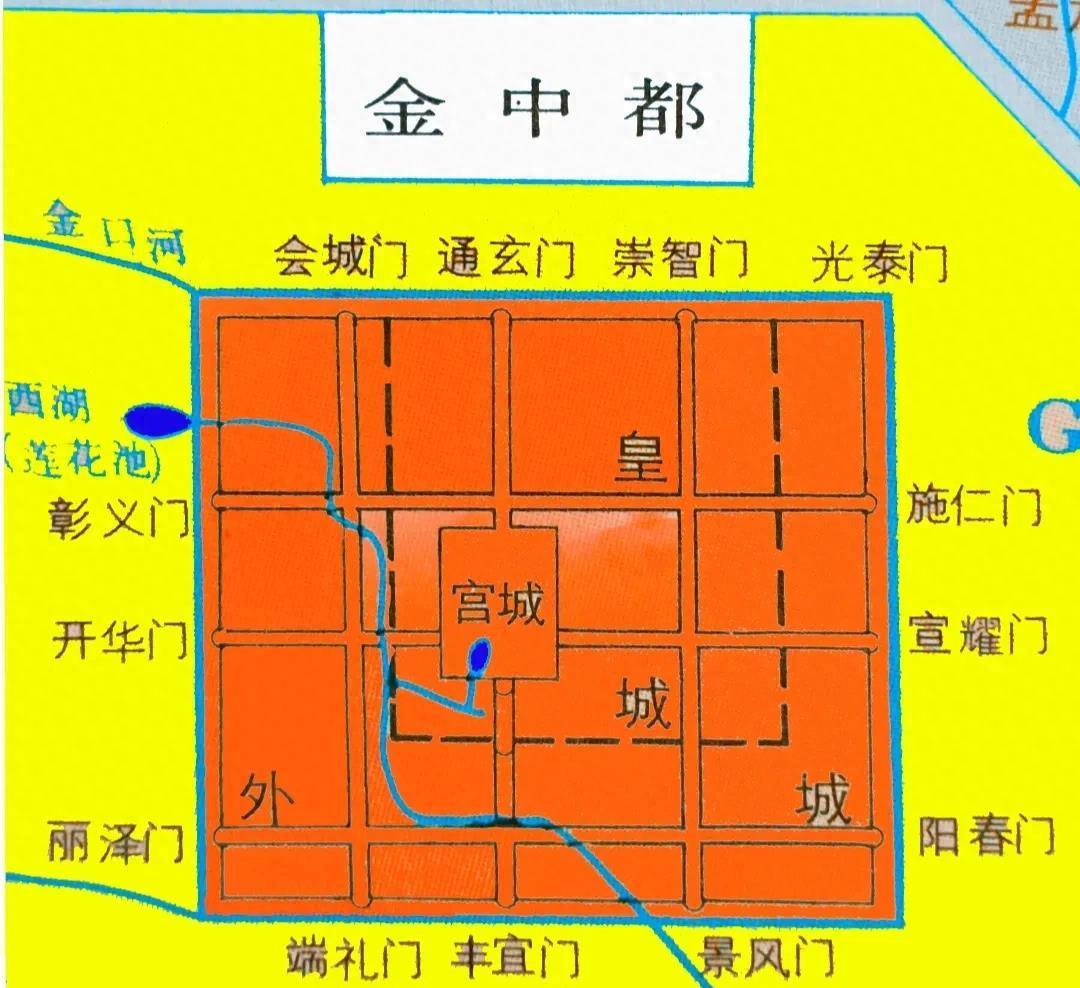 Crazy Brilliance: The immortal legend of the Jin Dynasty, the ...