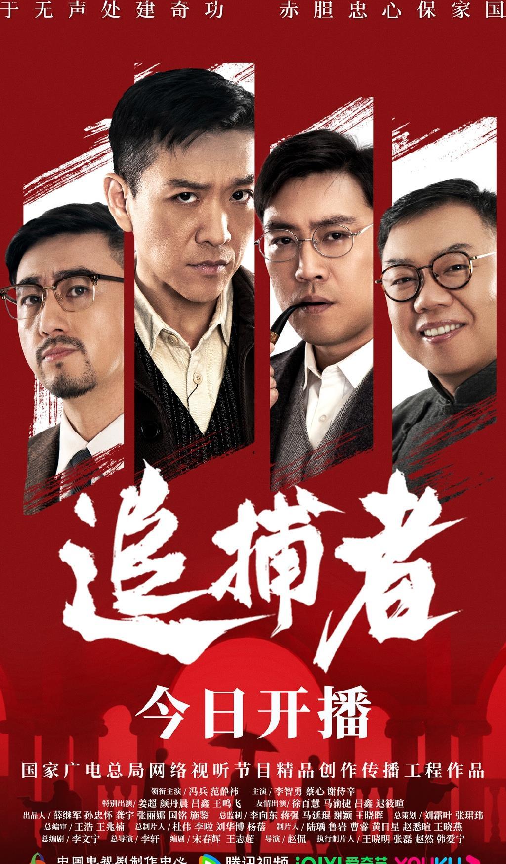 After only one day of airing, Feng Bing's new drama topped the soaring ...