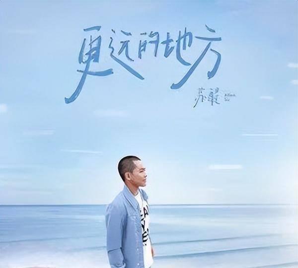 Su Xing: The old soul singer who should not be forgotten by everyone ...