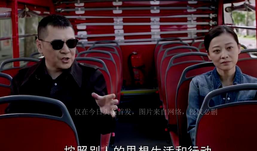 "The Journey of No Confusion": The most scheming person is exposed ...