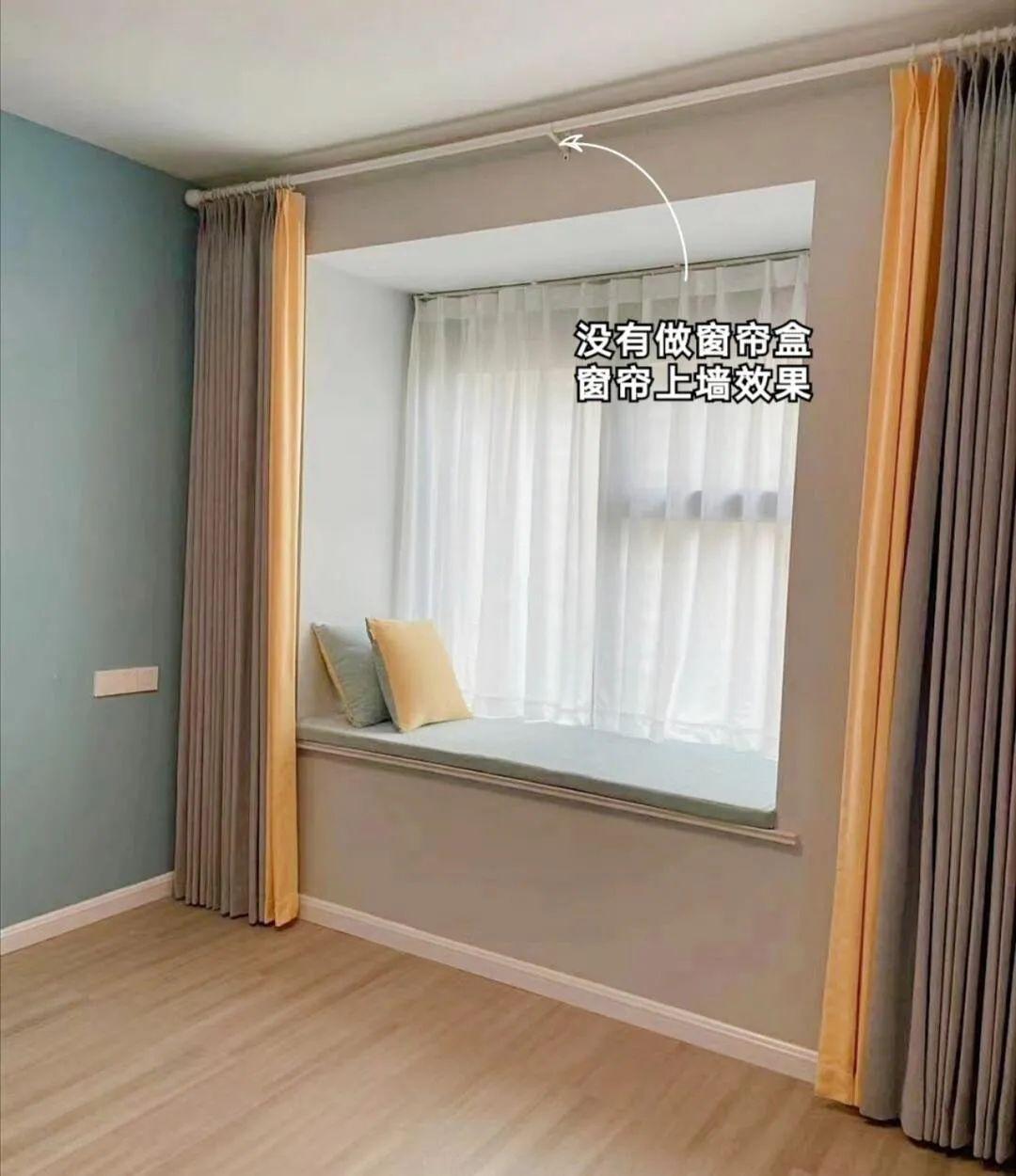 The master suggested installing curtain boxes. It turns out there are ...