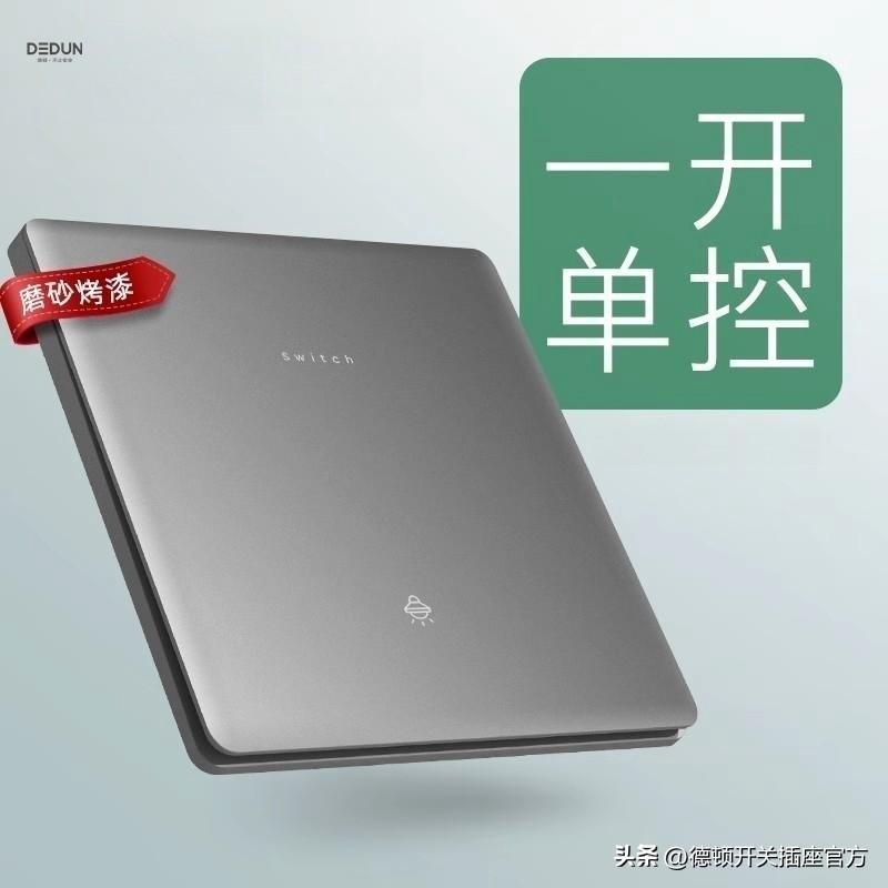 The definitions, differences, and uses of single-open single-control ...