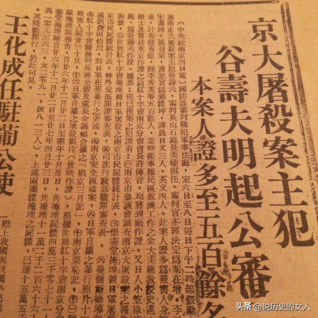 When Hisao Tani was executed in 1947, Deng Jianzhong: I really wanted ...
