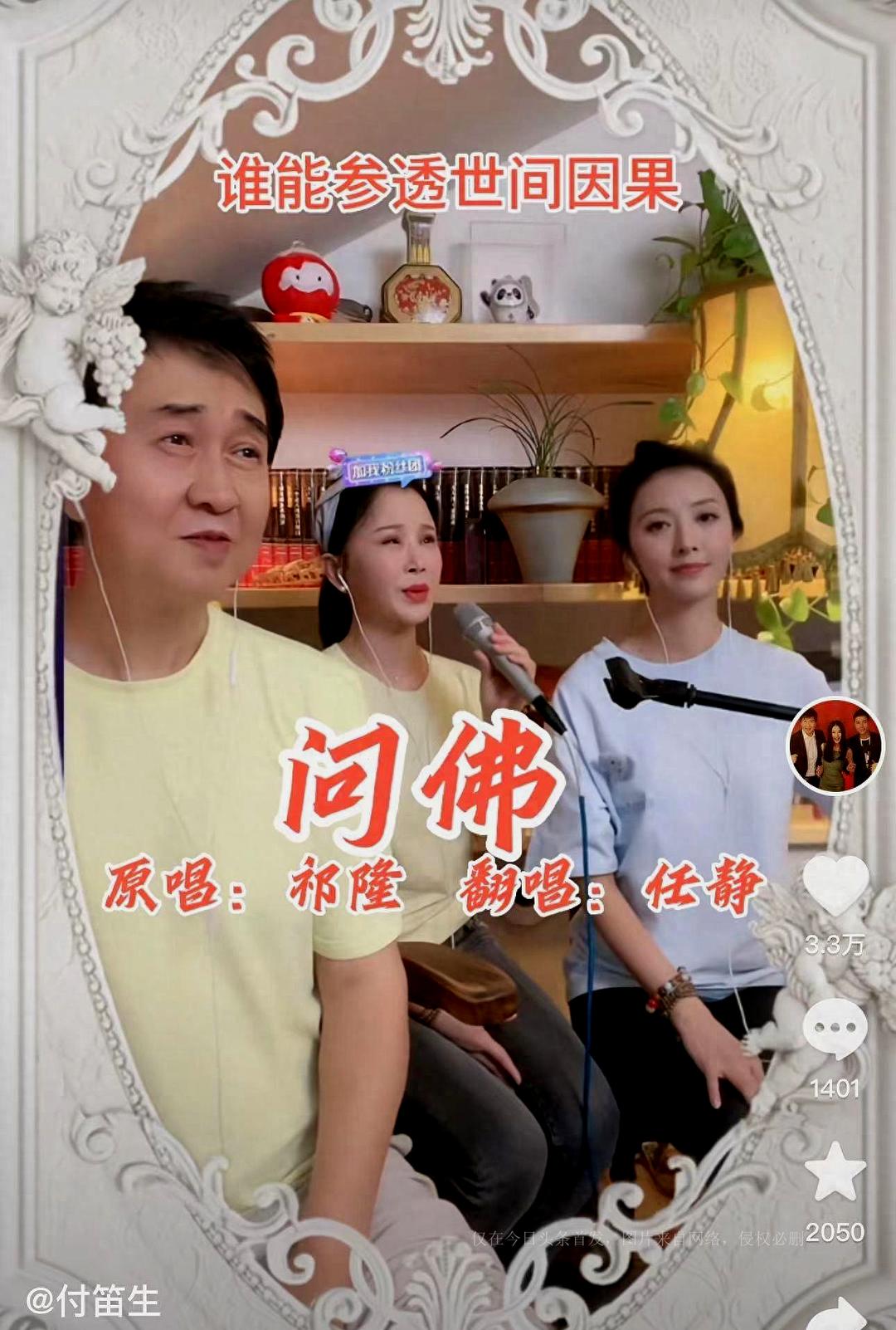 Fu Disheng's 29-year-old daughter-in-law is beautiful and charming, and ...