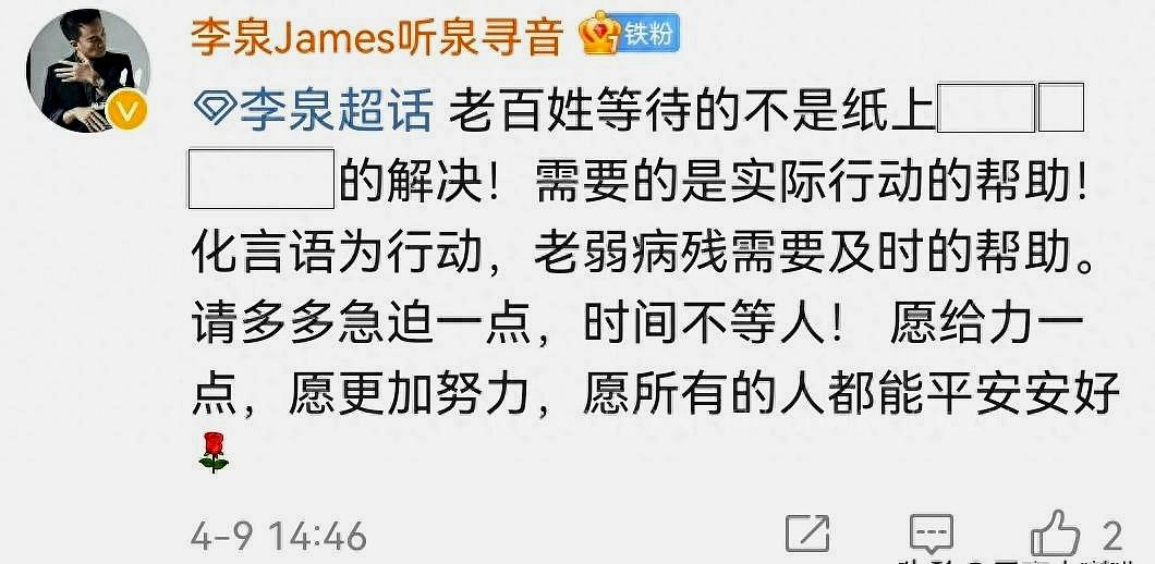 Because of my grandma's words, Rapper Pharaoh has been in Shanghai for ...