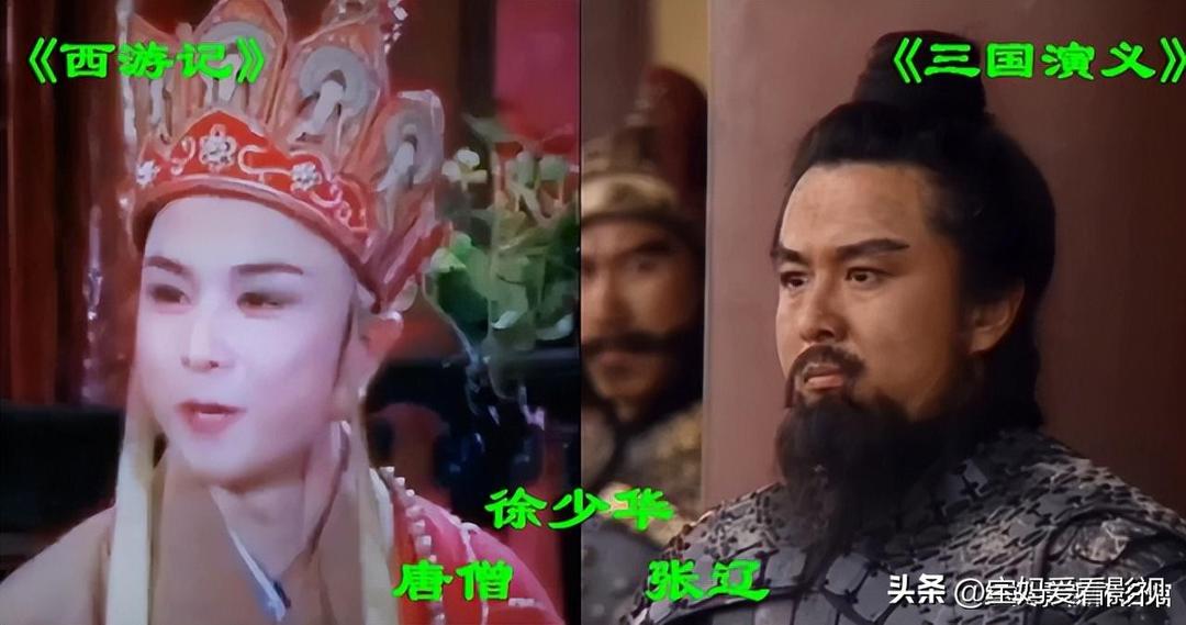 Have you seen the thirteen actors who played "Journey to the West" and ...
