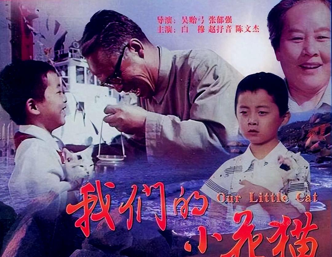 On-screen couple Zhang Yan and Zhang Yuqiang were praised by Yu Lan for ...