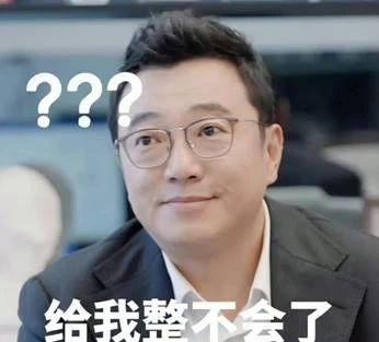 offer 5: Liang Wei's aggressive behavior angered Chen Lu, and Huang Kai ...