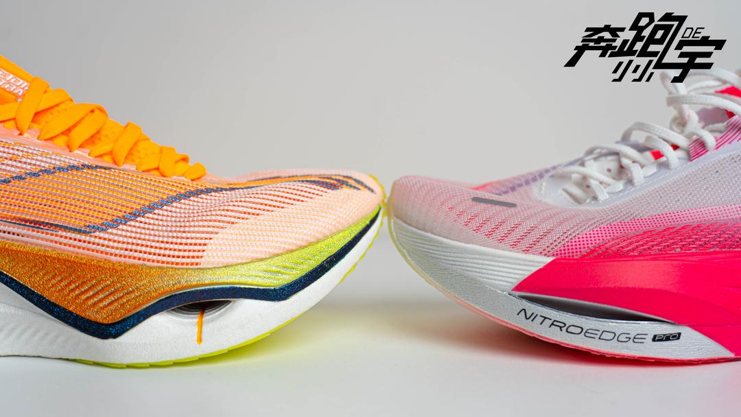 If you could only choose one brand of running shoes, would you choose ...