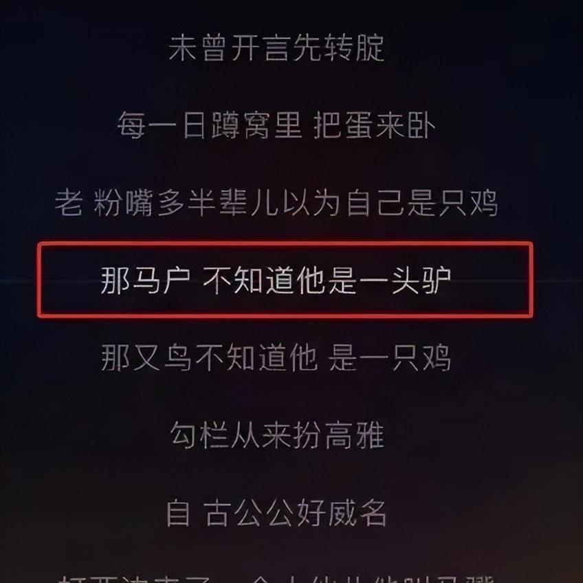 Yang Kun sent a new song back to Dao Lang's "Mahu", his stupidity is all exposed in his "little ...