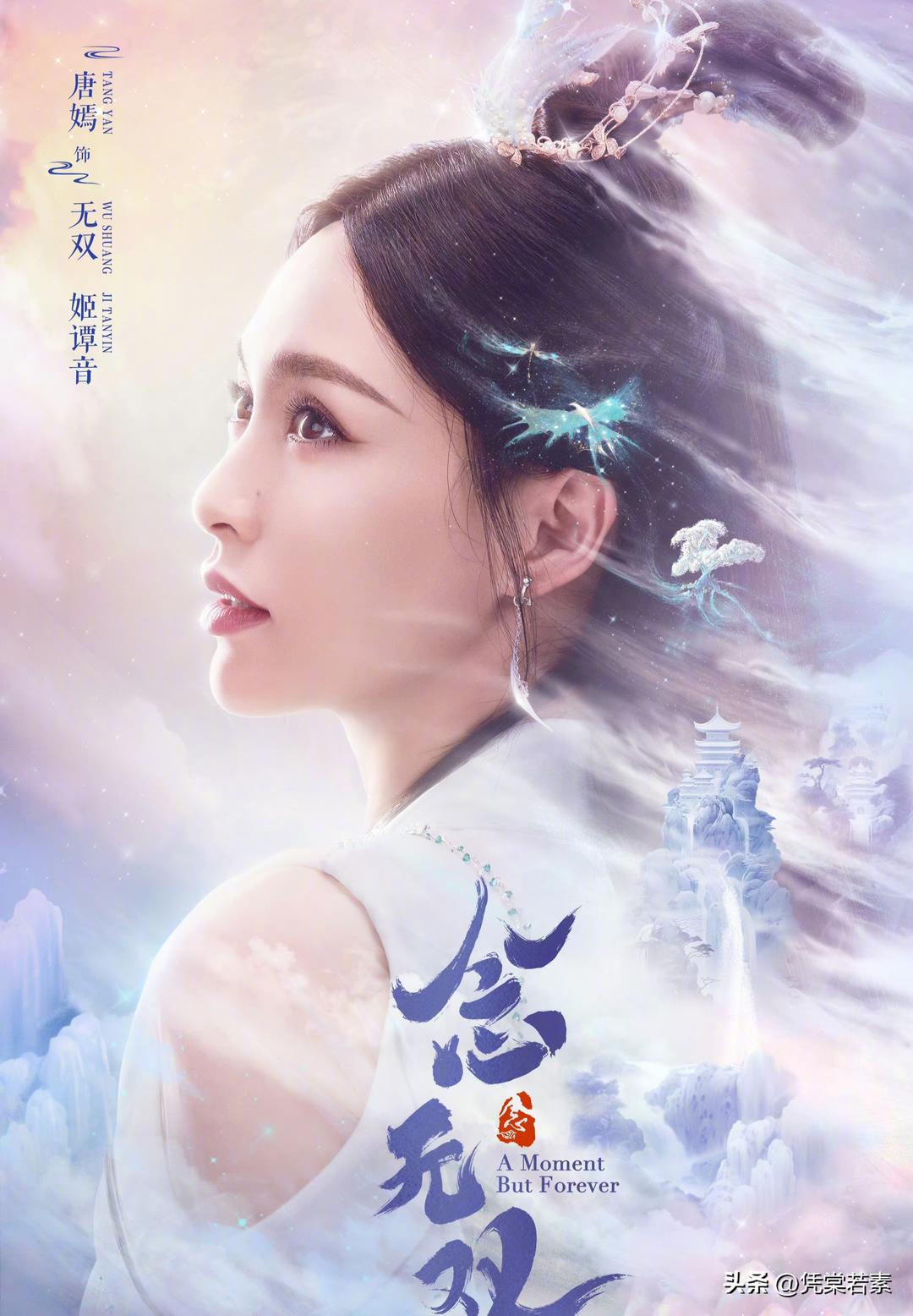 85 Hua returned to the ancient puppet, what kind of fairy fight is this ...