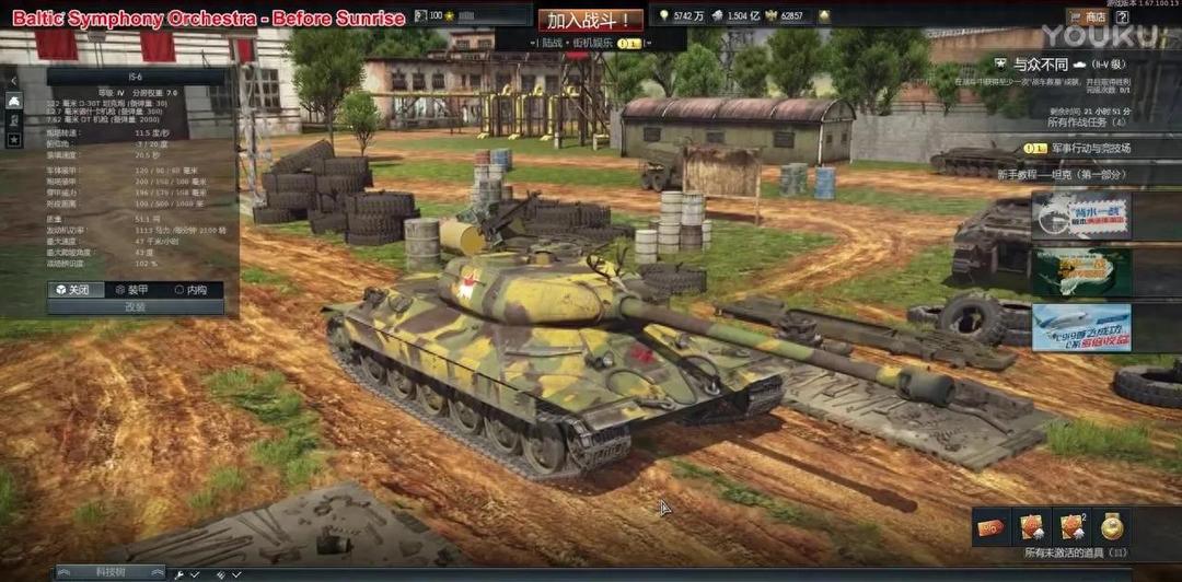 Shocking appearance! IS-5 heavy tank, the king of World War II returns ...