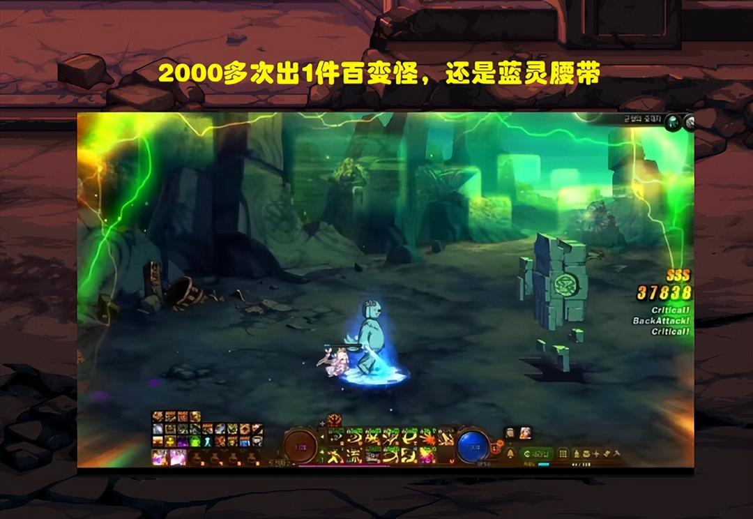 DNF：深淵時代回來了！2000次出了1個百變怪，還是腰帶部位 - 頭條匯