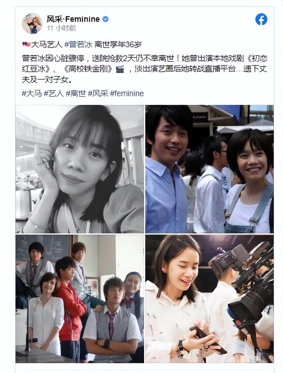 Zeng Ruobing:The last family moment - iMedia