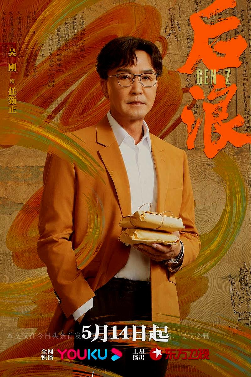 I caught up with 26 episodes in one go, and the more I watched, the ...